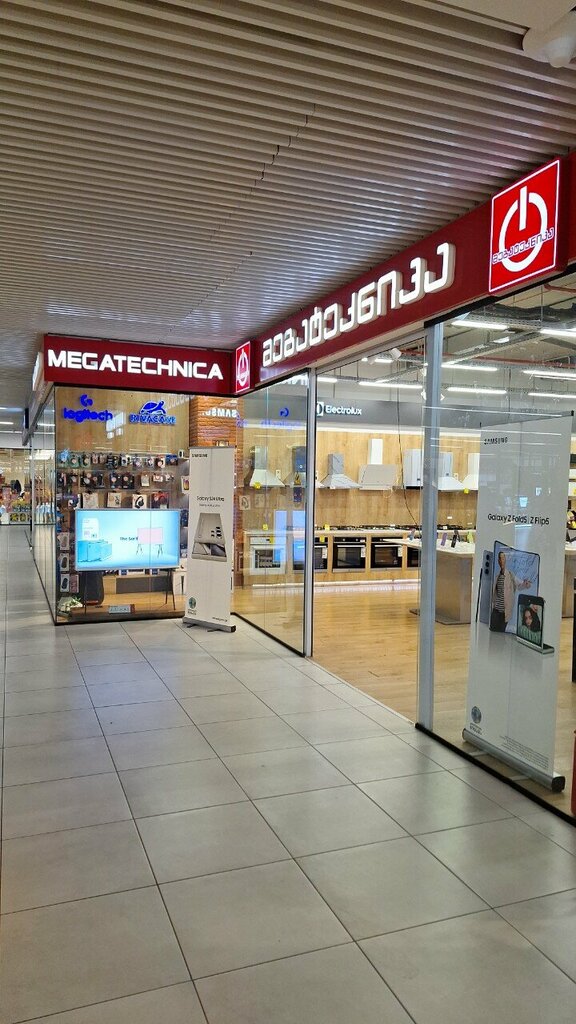 Beyaz eşya mağazaları Megatechnica, Tiflis, foto