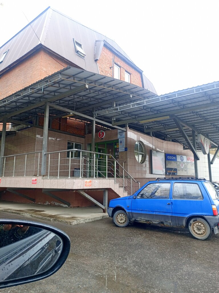 Alışveriş merkezleri Torgovy tsentr 8 marta, Kaşira, foto