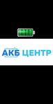 Arsenal-akb (Táýelsizdik dańǵyly No:42А, Tobyl), akümülatör ve şarj cihazları  Kostanay eyaletinden