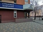 12 Месяцев Приключений (Leninskaya Street No:168), uçak ve demiryolu biletleri  Samara'dan