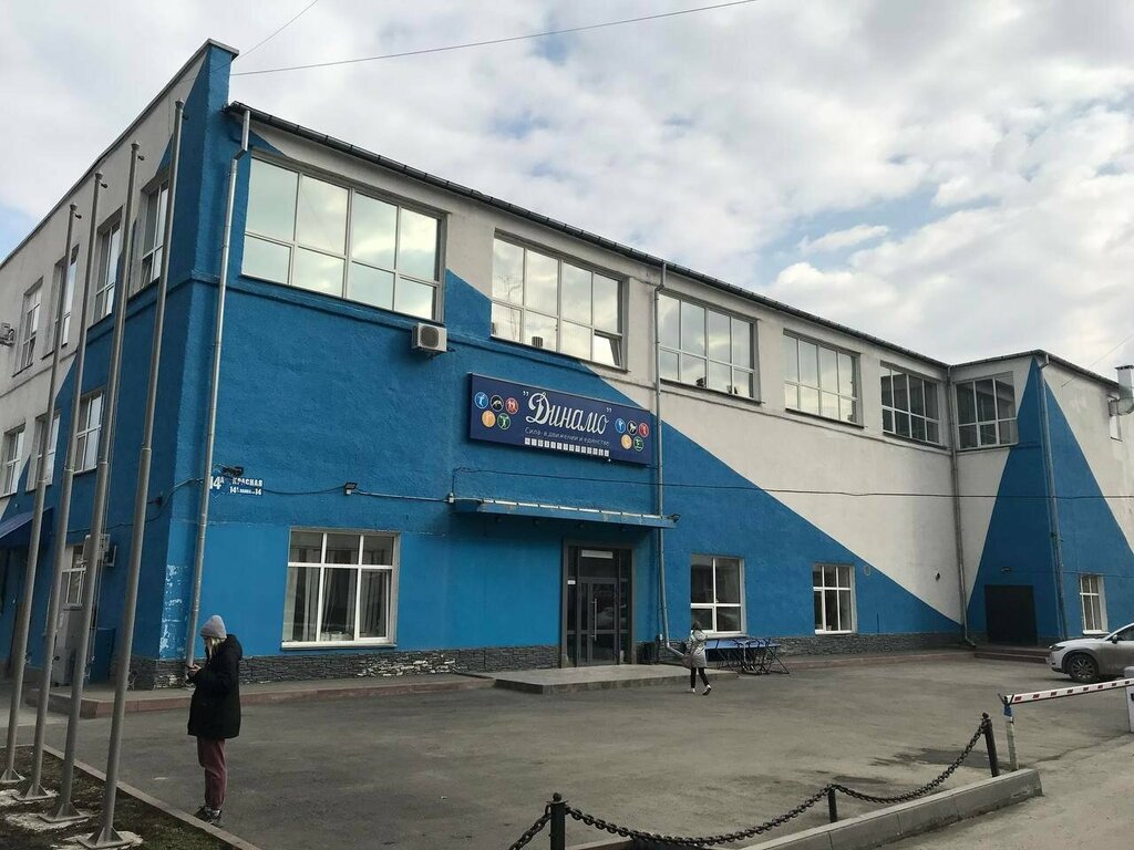 Spor kulüpleri Kuzbass Volleyball School, Kemerovo, foto