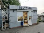 Магазин продуктов (Pasechnaya Street No:37/1, Donskaya Microdistrict), market  Soçi'den