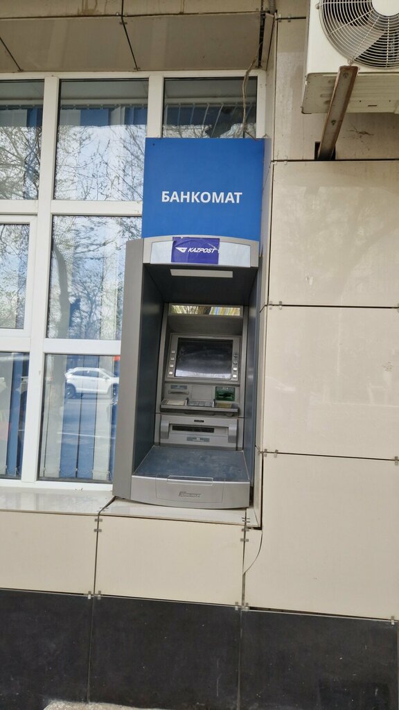 ATM'ler Kazpost, Kızılorda, foto