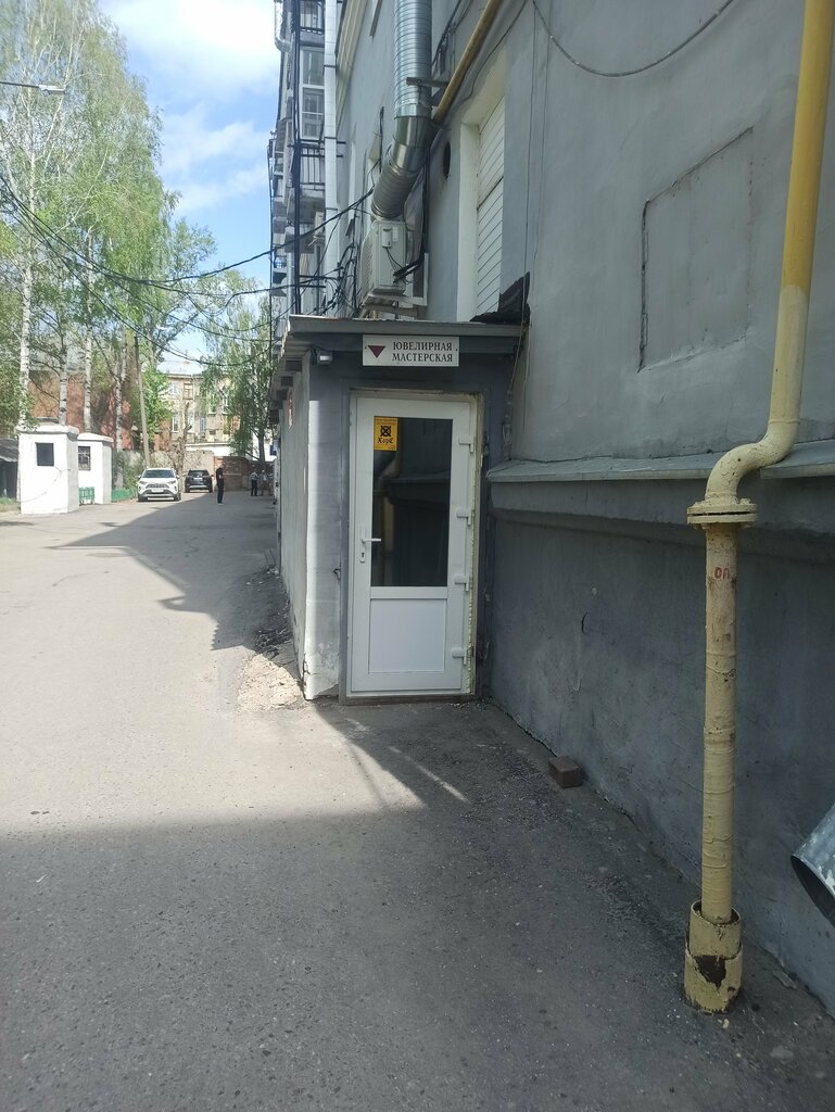 Kuyumcu atölyeleri Ювелирная мастерская, Ulyanovsk, foto