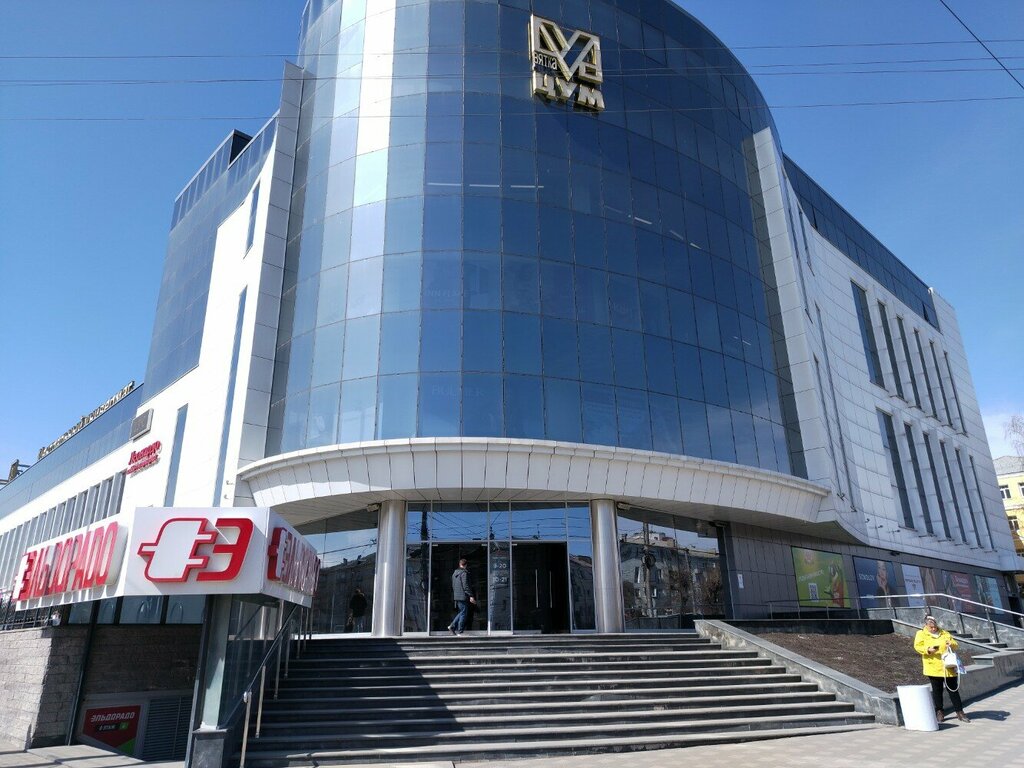 Fotokopi dükkanları Ctrl+c, Kirov, foto