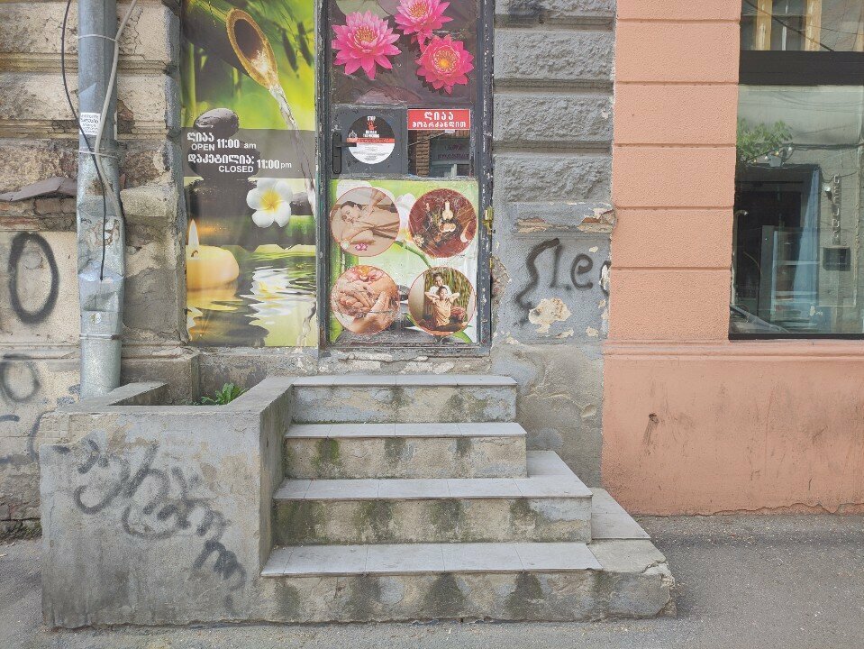 Masaj salonları Lotus Thai massage, Tiflis, foto
