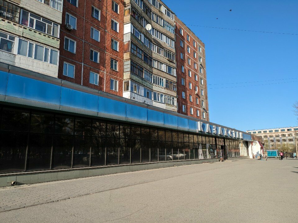 Banyo ve klozet mağazaları Отдел 1000 мелочей, Temirtav, foto