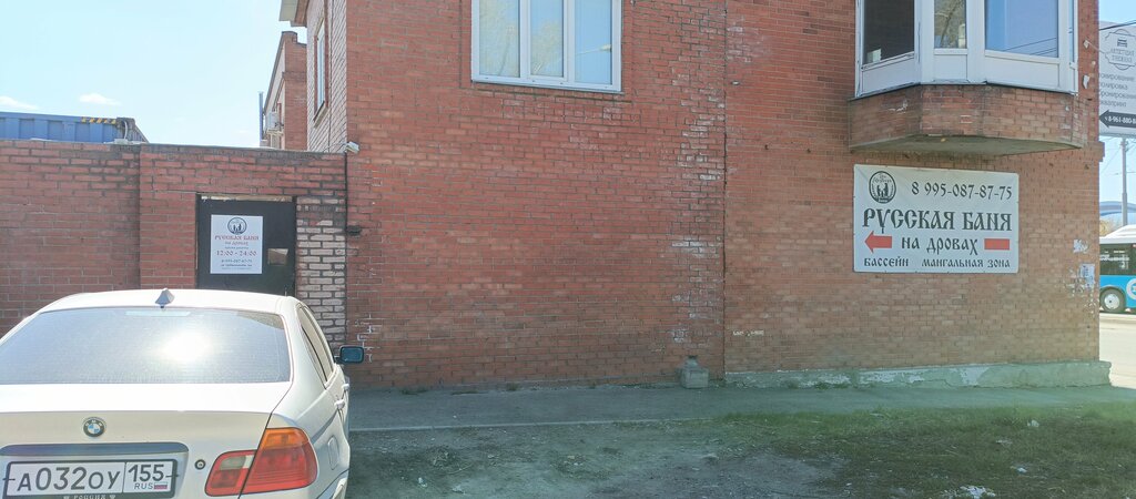 Hamamlar Три Медведя, Omsk, foto
