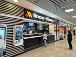Vkusno — i tochka (Babushkina Street No:29), fast food  Rybinsk'ten