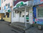 Vita (Abaı kóshesi No:140), eczaneler  Kökşetav'dan