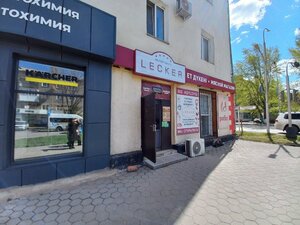 Bayan Sulu (Áýelbekov kóshesi No:155), pasta, şekerleme ve tatlı  Kökşetav'dan