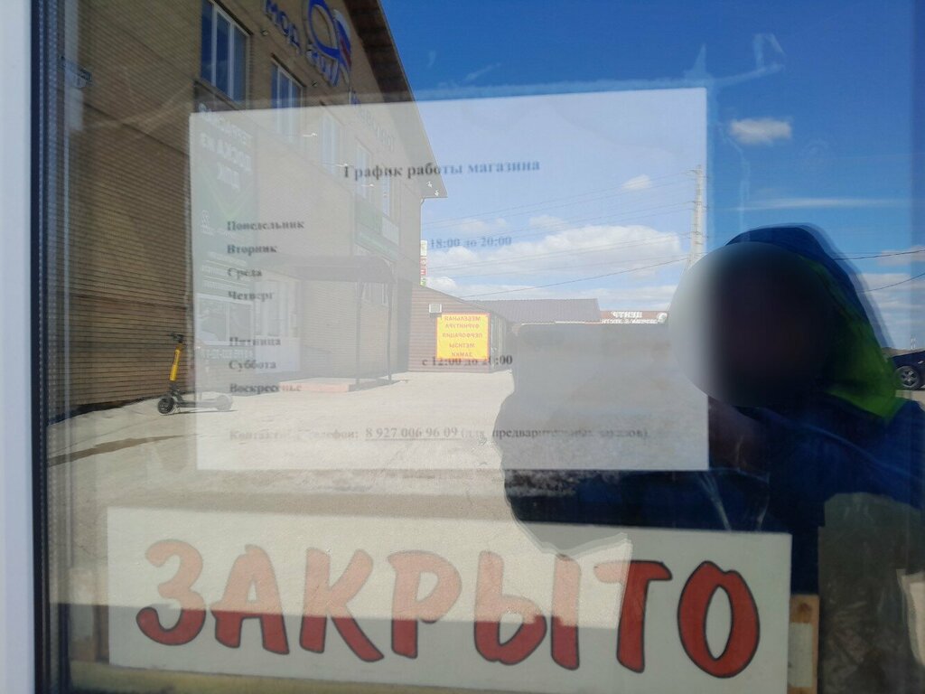 Balık ve deniz ürünleri Магазин раков № 1, Samarskaya oblastı, foto