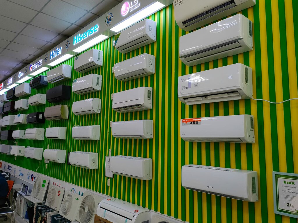 Klima satışı Split master Krd, Adıge Cumhuriyeti, foto