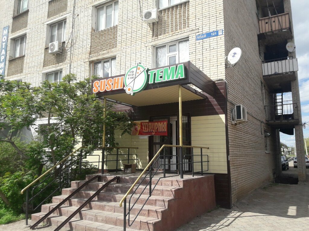 Hazır yemek teslim servisleri Sushi Theme, Oral (Uralsk), foto