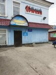 Gothic (Street named after Ibray Altynsarin No:178), proje enstitüleri, kurumları  Petropavl'dan (Petropavlovsk'tan)