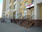 Студия красивого тела и массажа № 1 (ulitsa Perelyota No:27), masaj salonları  Omsk'tan
