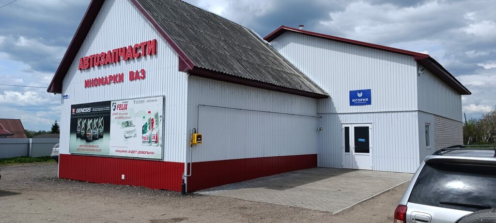 Otomobil yedek parçaları Автозапчасти, Kuvshinovo, foto