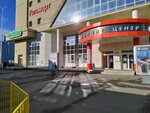 Арсага (Torgovy proyezd No:1), mobilya mağazaları  Saratov'dan