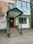Yevroboten (ulitsa Gaydara No:8, posyolok Upravlencheskiy), su, ısıtma, kanalizasyon sistemleri  Samara'dan