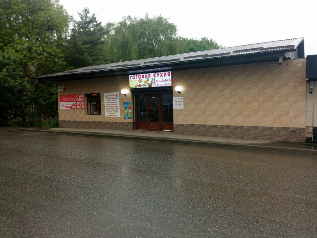 Fast food Готовая кухня, Vladikavkaz, foto