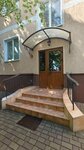 Нейротемп (Bakinskaya Street No:6), konuşma terapistleri  Kaliningrad'dan