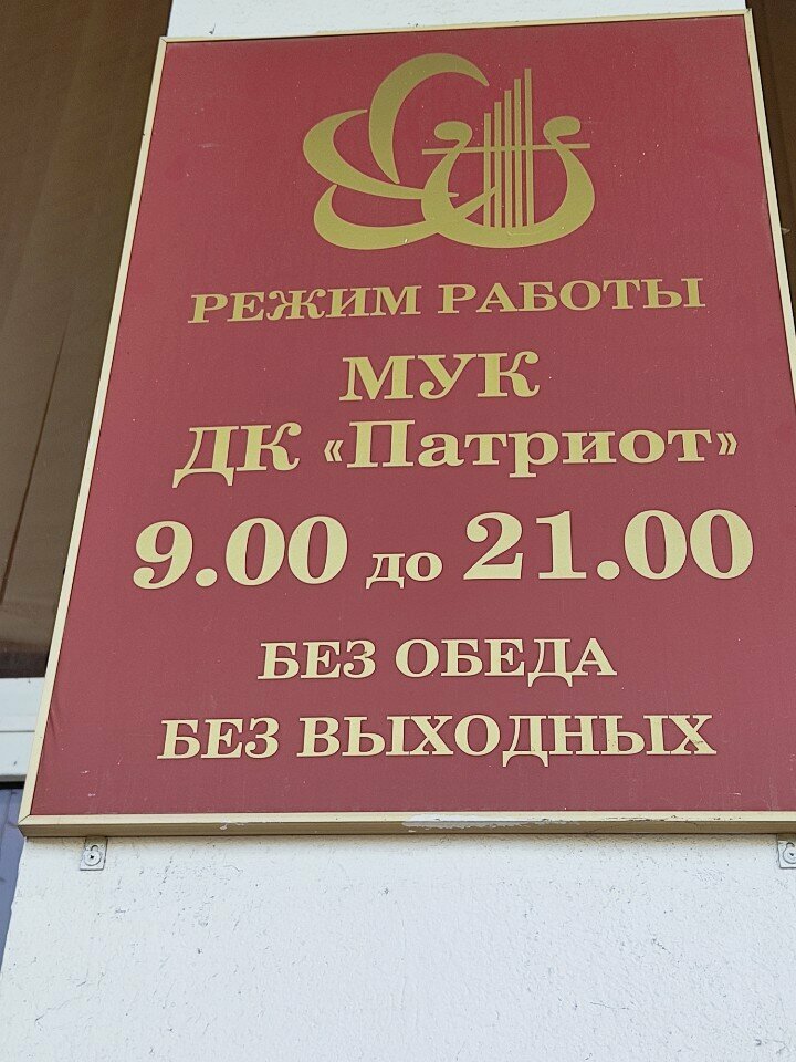 Çocuk ve gençlik merkezleri Воображуля детская творческая студия дизайна и моды, Volgograd, foto