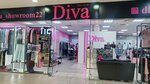 Diana (Pavlovsky Highway No:251В), giyim mağazası  Barnaul'dan