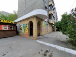Vegetable Department (Qobylandy Batyr dańǵyly No:12), manavlar  Kostanay'dan