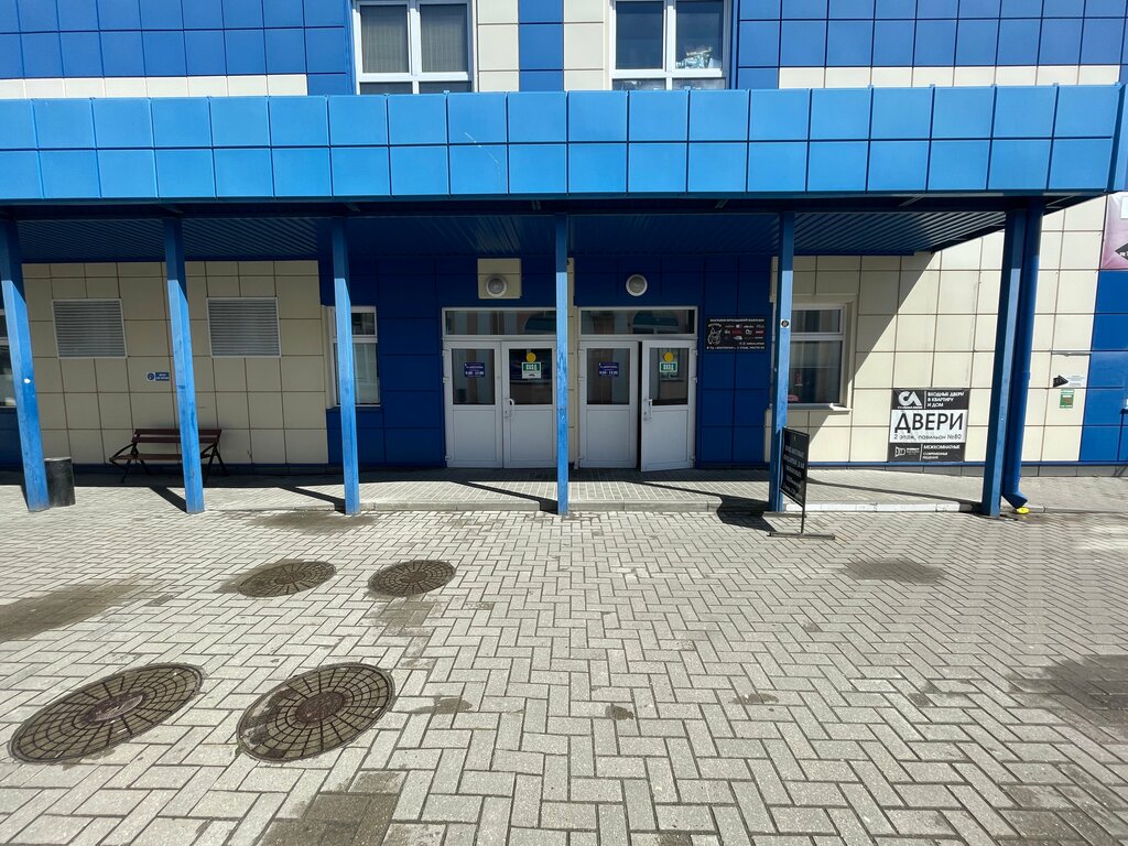 Havai fişek firmaları Raketa Boom, Gomel, foto