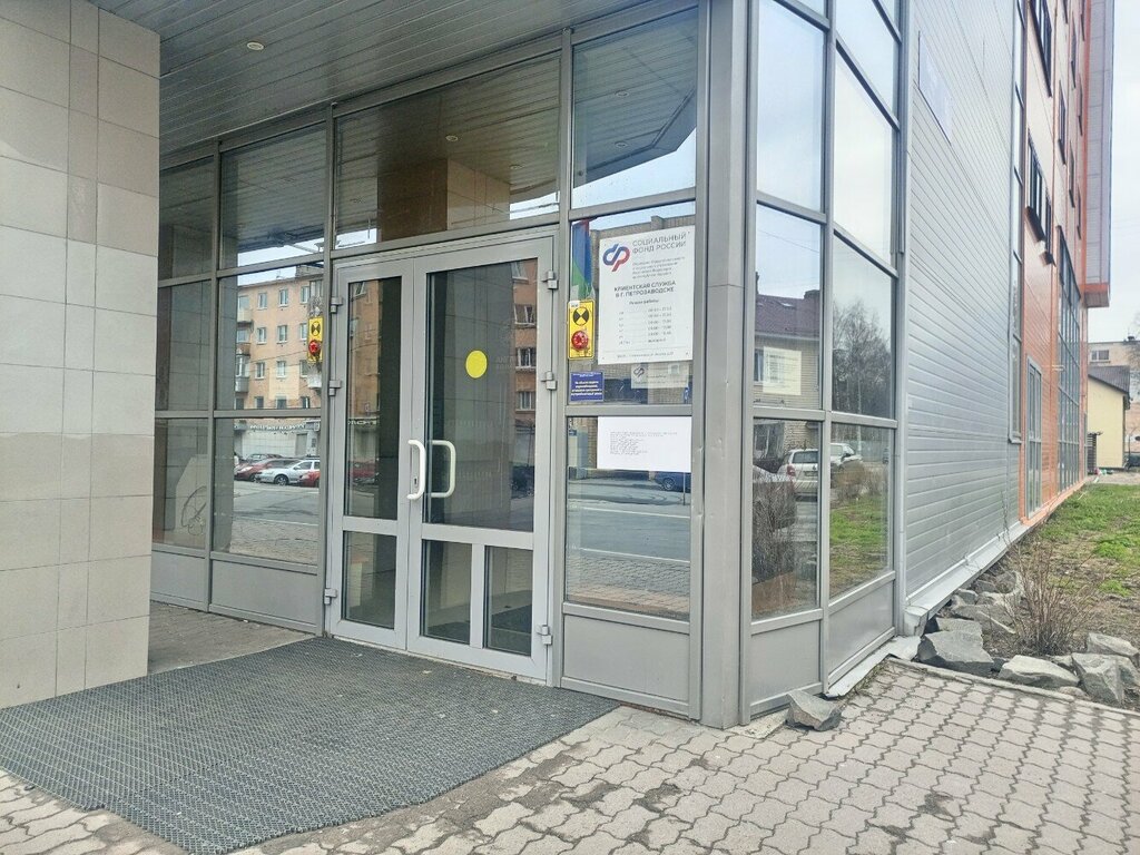 Emeklilik dernekleri Sfr Client Service, Petrozavodsk, foto