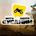 Susanin (Nikitina Street No:114к2), motosiklet satışı  Novosibirsk'ten