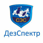 DezSpectr (Okskiy Exit No:8), haşere ilaçlama firmaları  Nijni Novgorod'dan