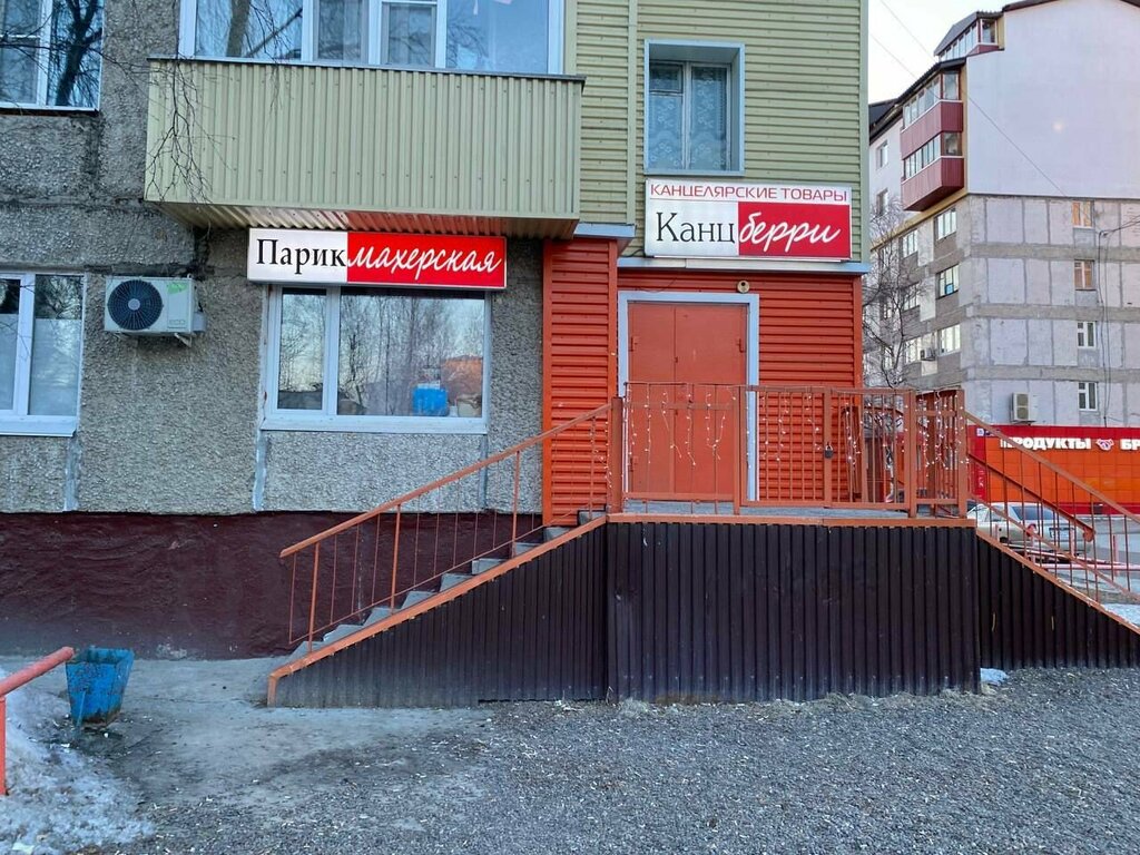 Kuaförler Yelizaveta parikmakherskaya, Nijnevartovsk, foto