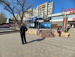 Платный общественный туалет (Savushkina Street No:46), tuvalet  Astrahan'dan
