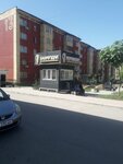 Мороженое (Osh, Ryspai Abdykadyrov Street), dondurmacılar  Osh'tan
