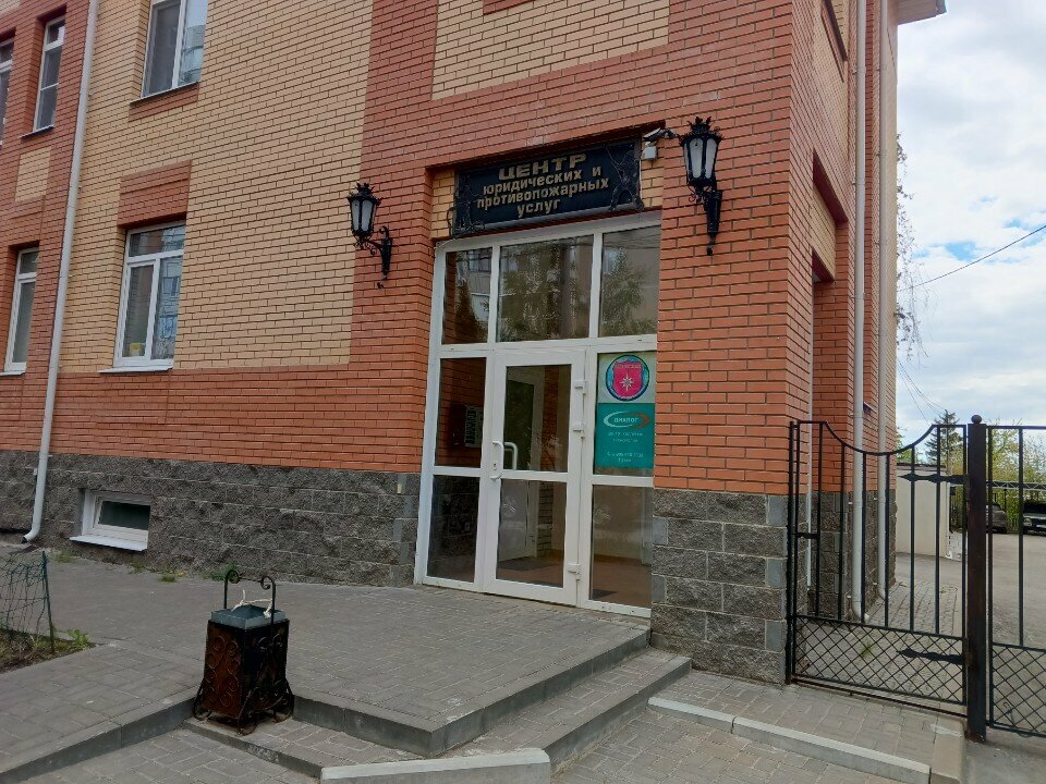 Bilişim firmaları Кит, Ulyanovsk, foto