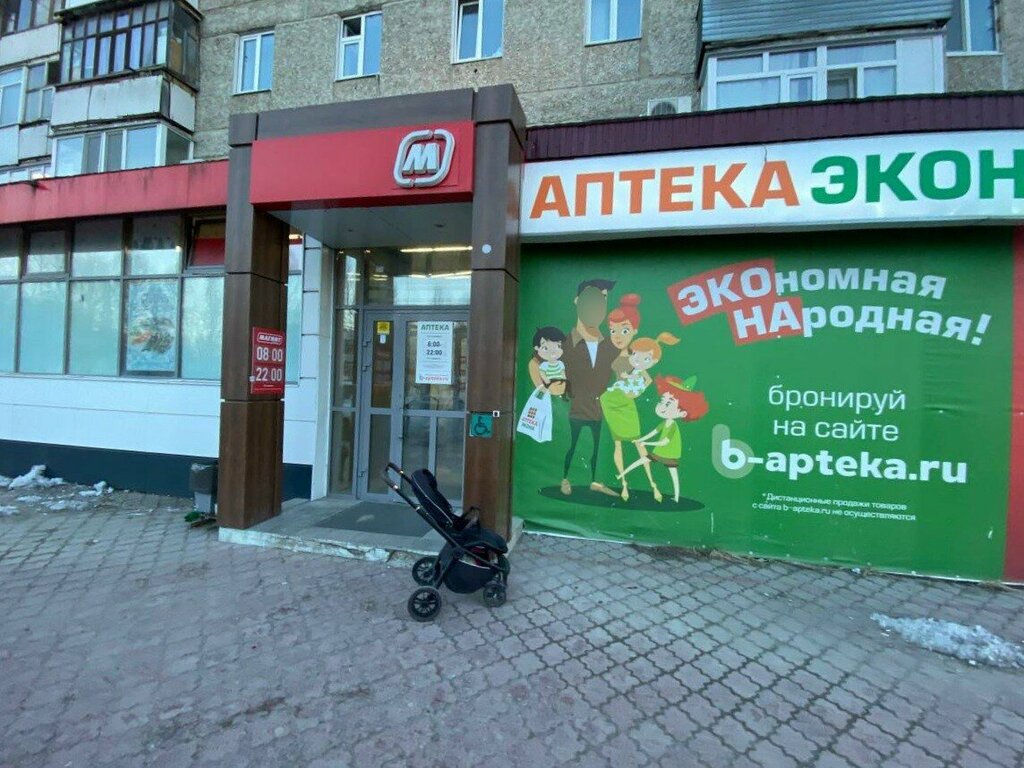 Kanatlı hayvan ürünleri ve yumurta Хуторок, фермерский павильон, Nijnevartovsk, foto