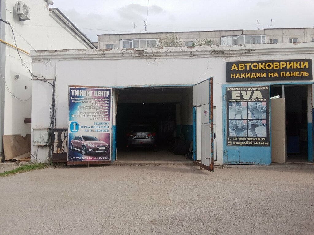Tuning Tuning Center, Aktöbe, foto
