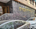 Union Of Theatre Workers Of Azerbaijan (Xaqani Street No:10), sendikalar  Bakü'den