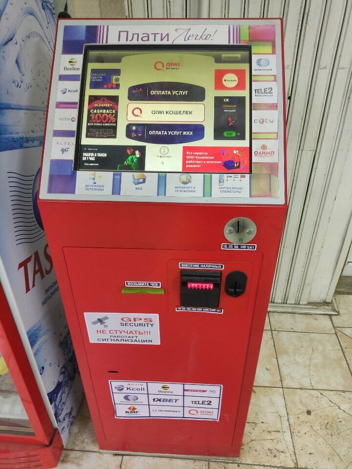 Ödeme terminali Qiwi, Pavlodar, foto