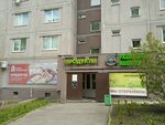 ТоДаСё (Zelyonaya ulitsa No:69, derevnya Afonino), bira dükkanı  Nijegorodskaya oblastından