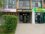 MIK Lombard (Aqseley Seıdimbek kóshesi No:7/2), rehincilik  Astana'dan