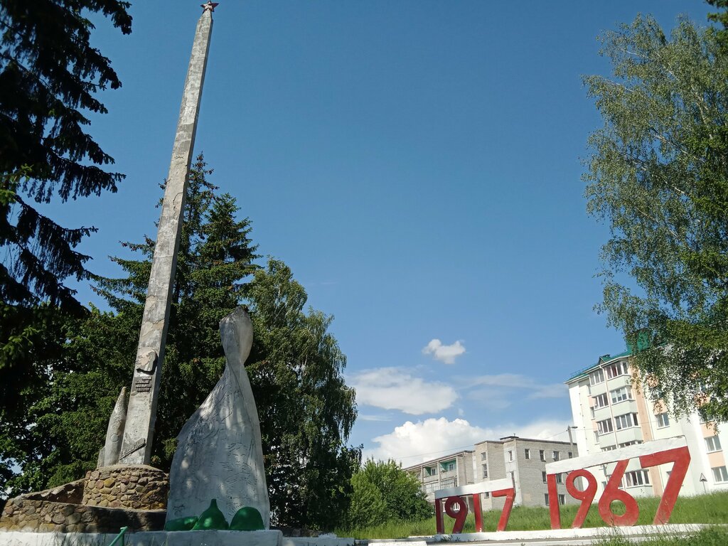 Anıt, heykel Монумент 50-летию СССР, Volozhin, foto