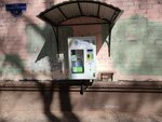 Живая вода (Studencheskaya Street No:18), su satışı  Perm'den