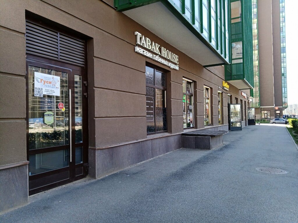 Oyun odası Гуси-лебеди, Murino, foto