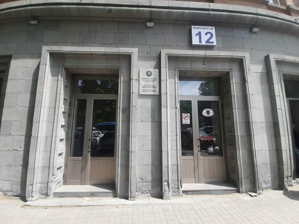 Üniversiteler National Polytechnic University of Armenia, Building № 12, Erivan, foto
