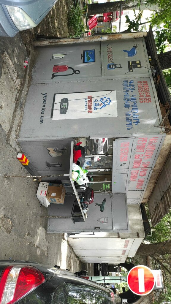 Beyaz eşya servisleri Ремонт бытовой техники, Erivan, foto