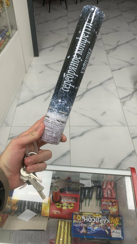 Havai fişek firmaları Салютиков, Saint‑Petersburg, foto