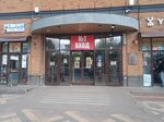 Резец 21 век (Simferopolsky Boulevard No:11), metal işleme ekipmanları  Moskova'dan