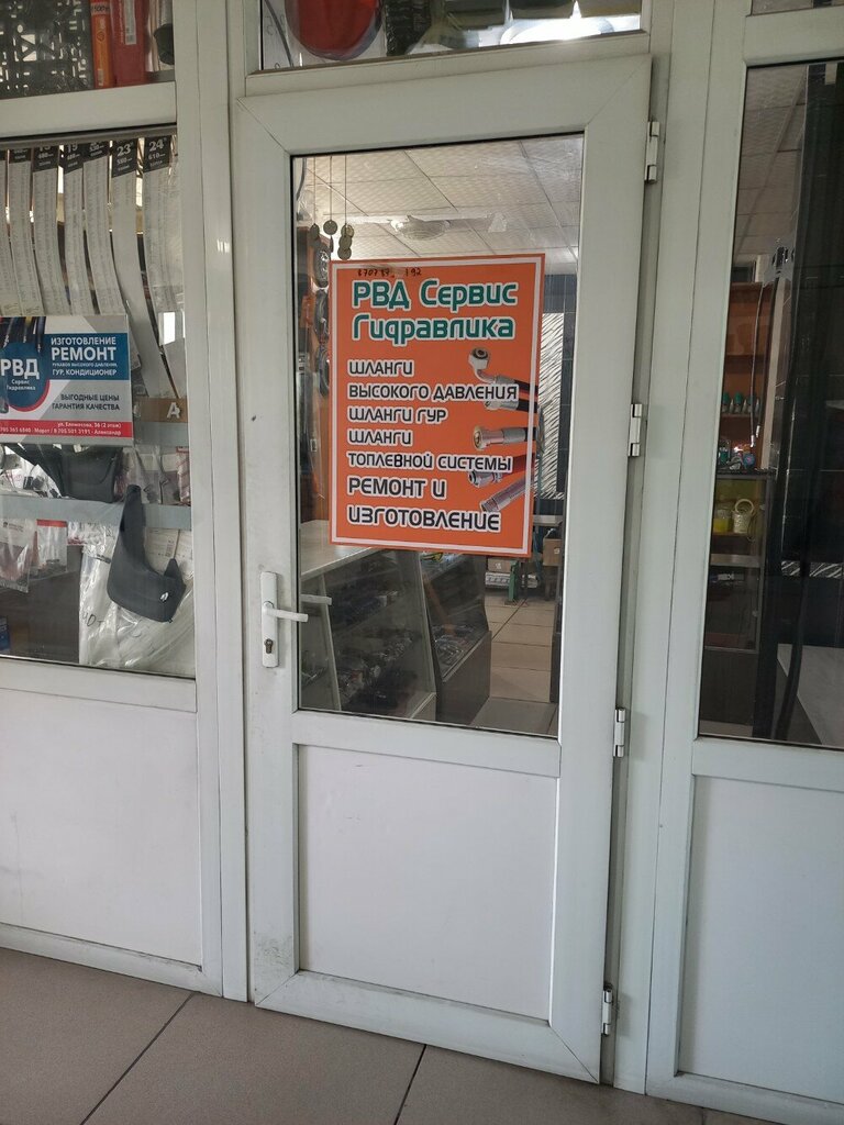 Lastik ve teknik lastik firmaları Rvd Service Hydraulics, Semey, foto